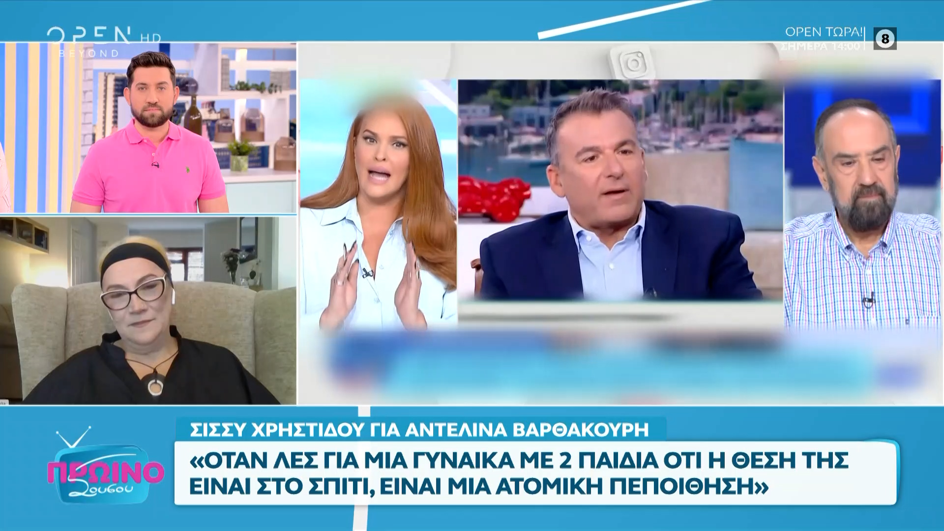 Χείμαρρος η Σίσσυ Χρηστίδου: «Εγώ, Αντελίνα μου, βλέπω εργαζόμενες ...