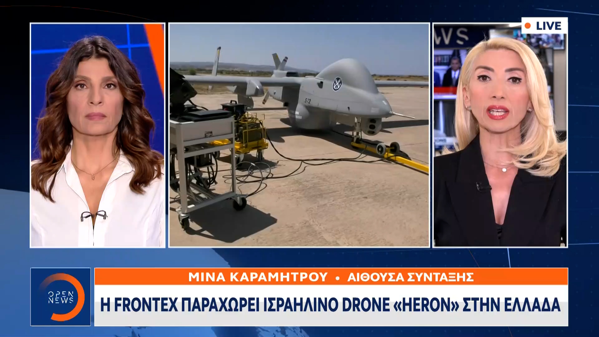Drone της Frontex στη «μάχη» για την παράνομη είσοδο μεταναστών | OPEN TV