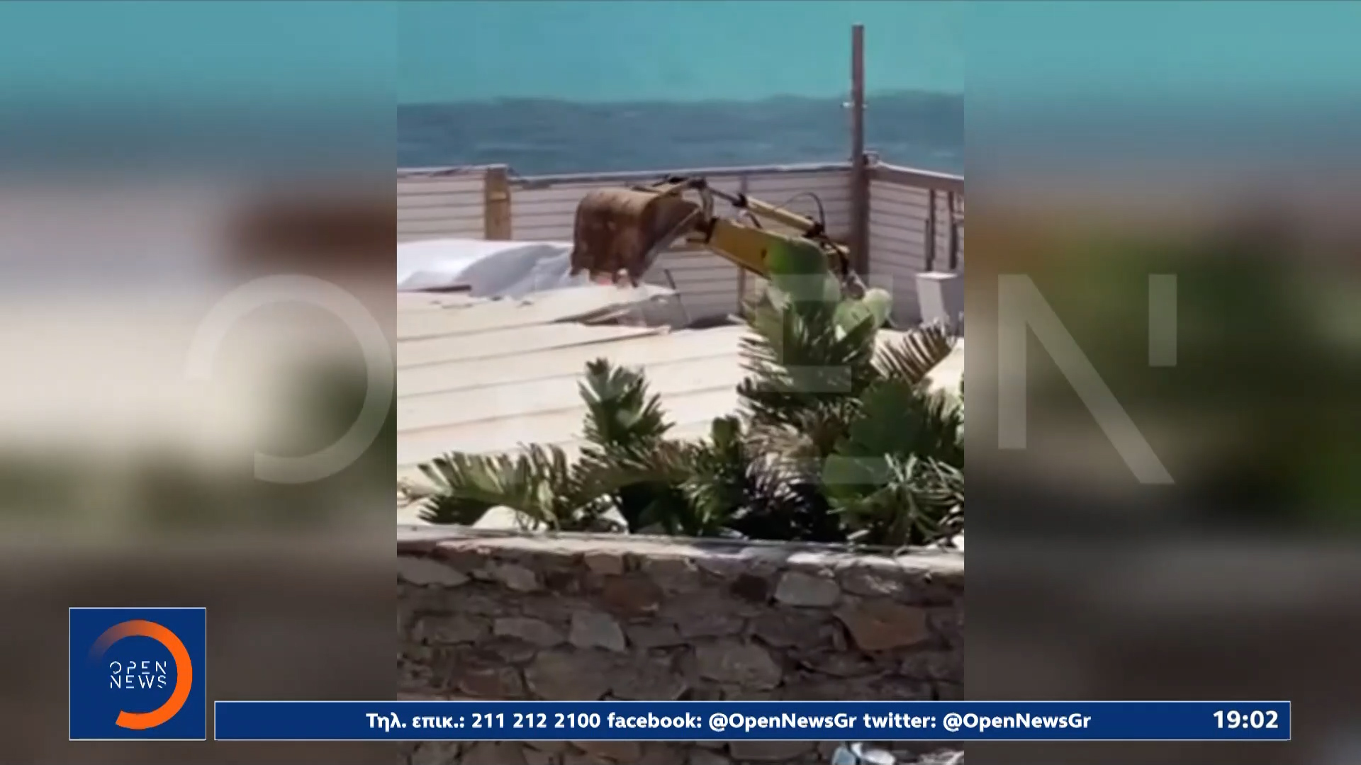 Γνωστό beach bar: Μπουλντόζες κατεδαφίζουν αυθαίρετο στη Μύκονο | OPEN TV