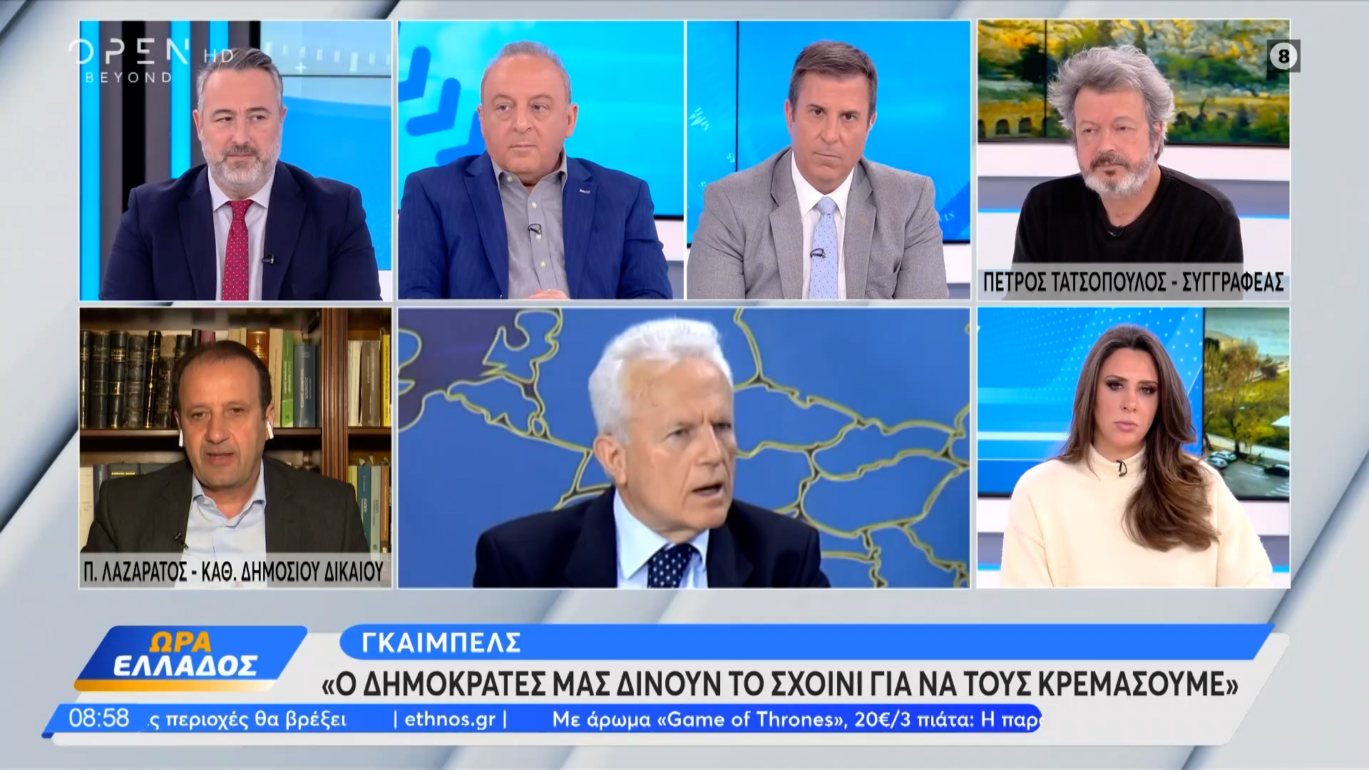 Τατσόπουλος και Λαζαράτος για κόμμα Κασιδιάρη | OPEN TV