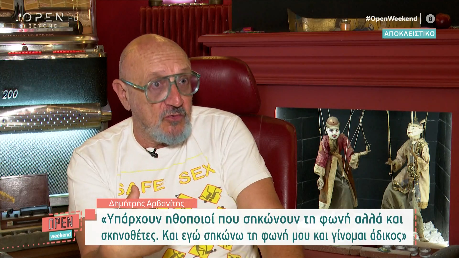 Δ. Αρβανίτης: Snik και Light είναι δύο μηδενικοί τύποι – Τα τραγούδια ...
