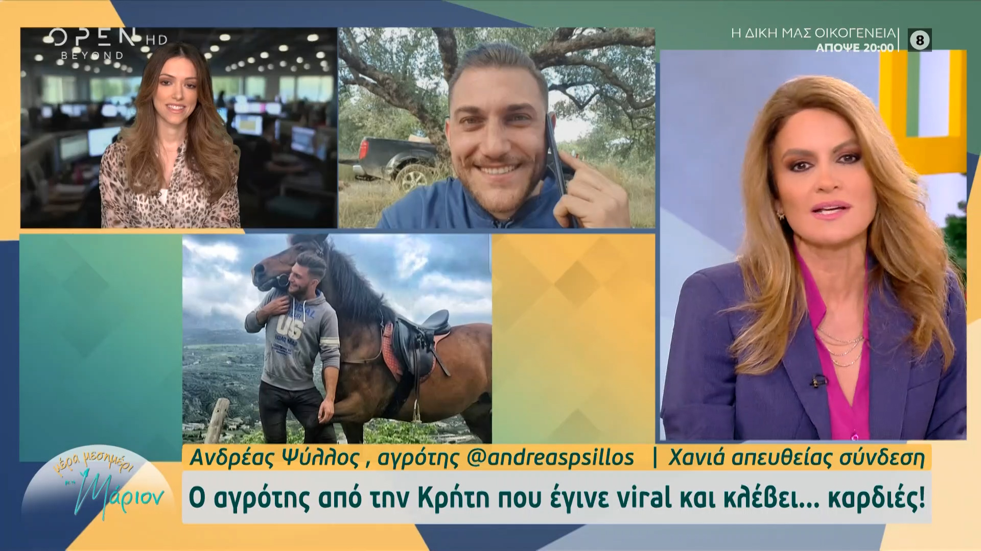 Ο viral Κρητικός αγρότης που καλεί τους νέους να δουλέψουν στη γη | OPEN TV