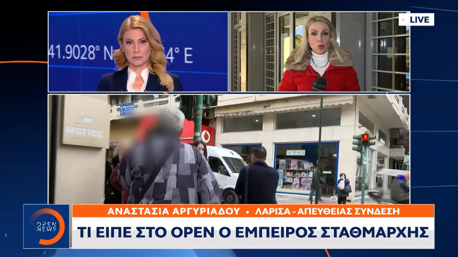 Τι είπε στο OPEN ο έμπειρος σταθμάρχης | OPEN TV