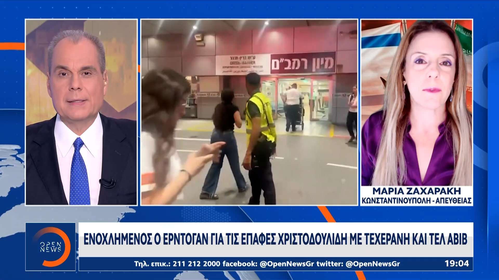 Εικόνες απο Ιρανικό χτύπημα στα περίχωρα του Τελ Αβιβ | OPEN TV