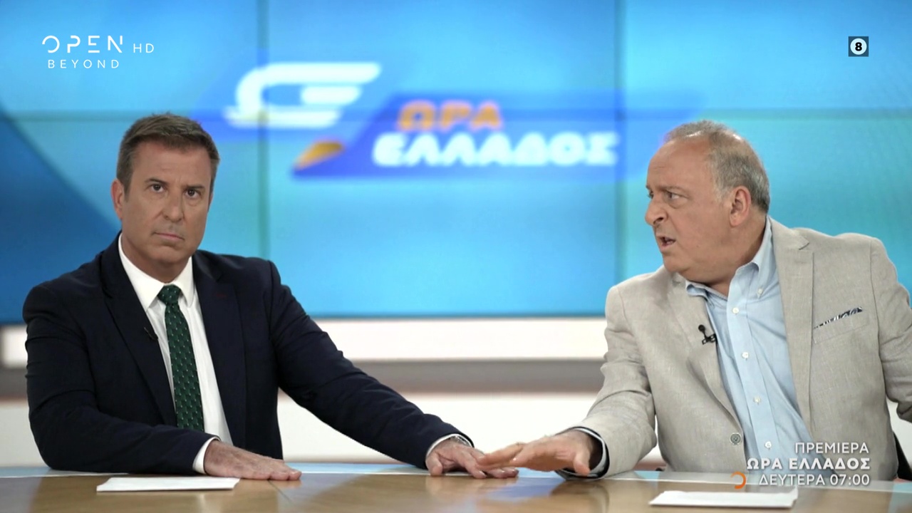 Ώρα Ελλάδος, πρεμιέρα Δευτέρα στις 07:00 | OPEN TV
