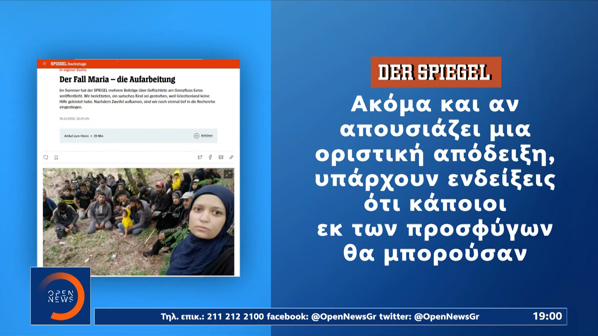 Η «συγγνώμη» του Spiegel: Ολική αναδίπλωση για τη 5χρονη Μαρία που ...