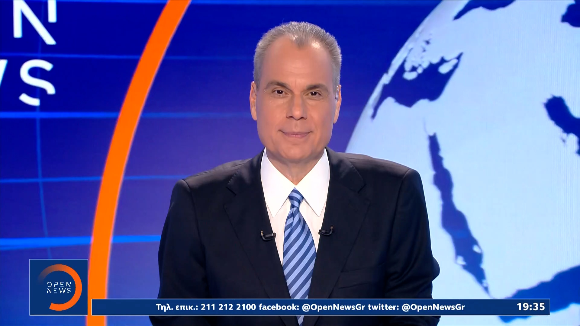 Κεντρικό δελτίο 09/07/2023 | OPEN TV