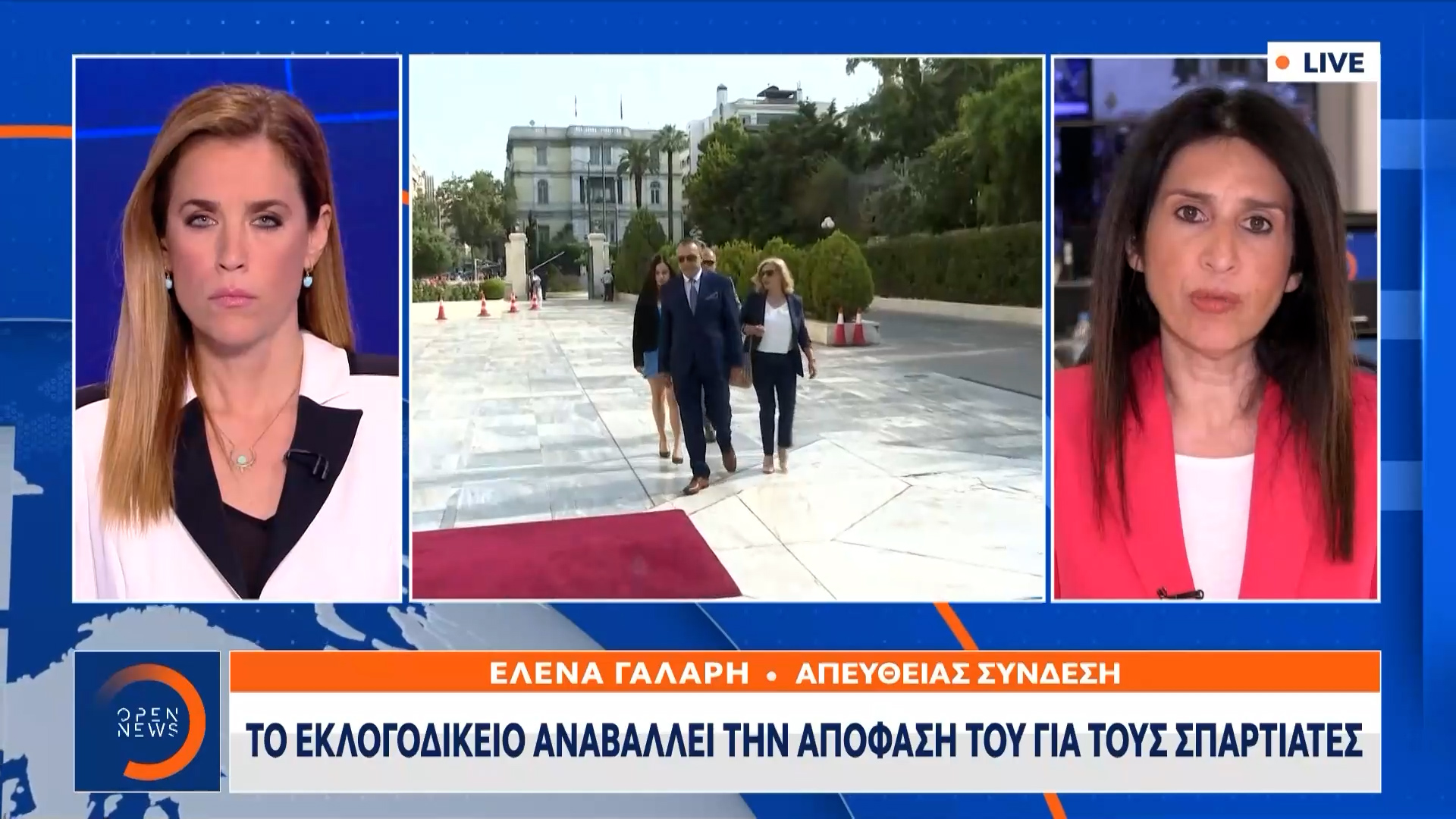 Το εκλογοδικείο αναβάλλει την απόφαση του για τους Σπαρτιάτες | OPEN TV