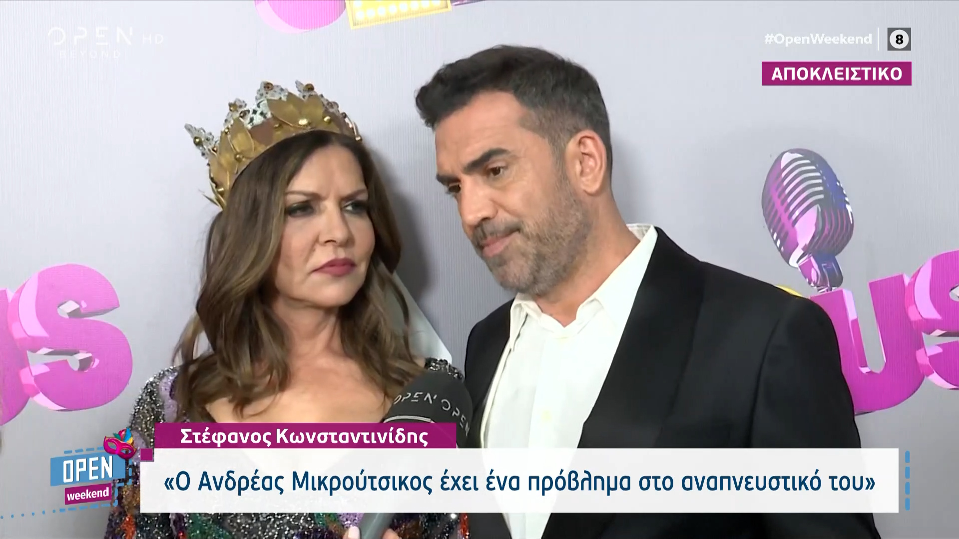 Κωνσταντινίδης για Μικρούτσικο: Την Δευτέρα θα προσπαθήσουν να τον ...