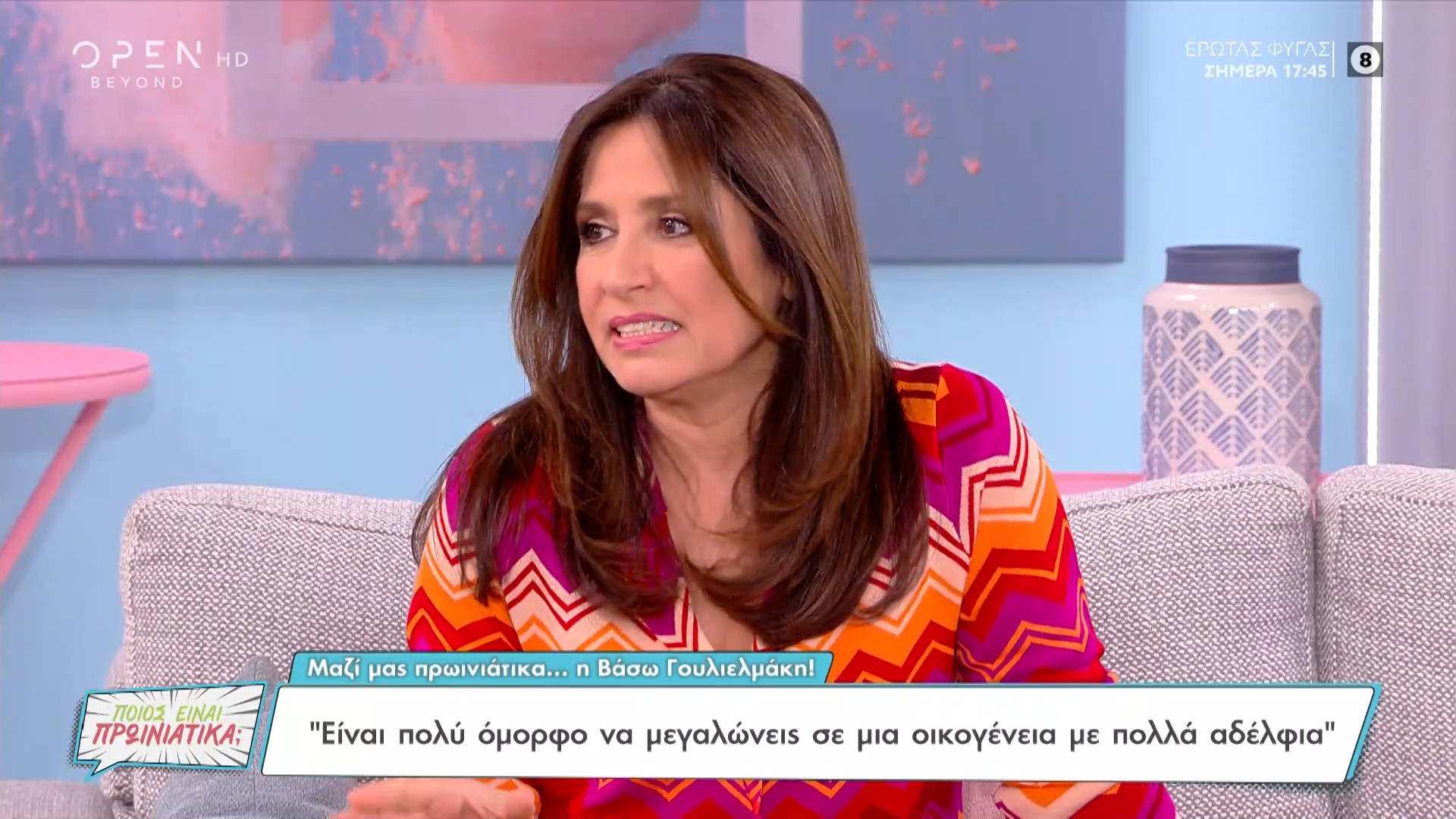 Βάσω Γουλιελμάκη: Είναι δύσκολο που είμαι μόνη μου πλέον σπίτι | OPEN TV