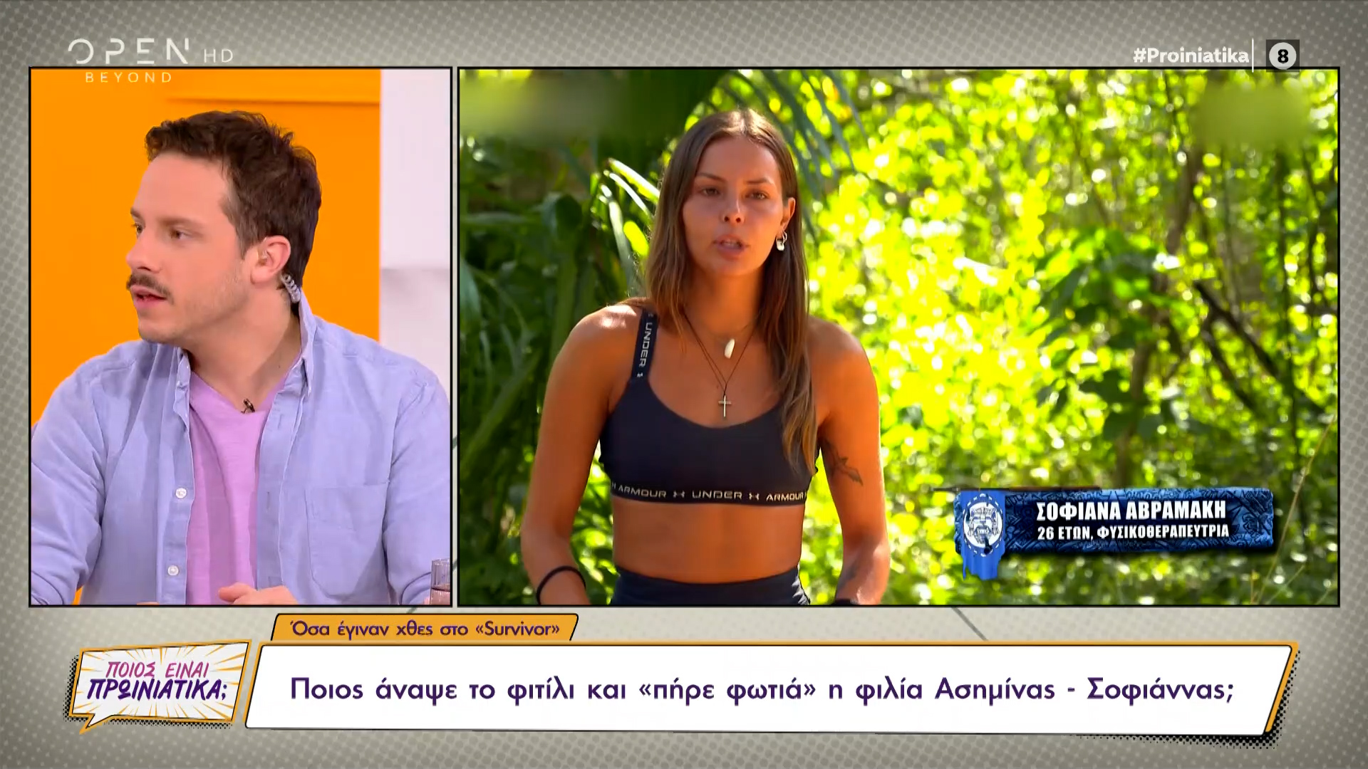 Survivor: Ποιος άναψε το φιτίλι και «πήρε φωτιά» η φιλία Ασημίνας ...