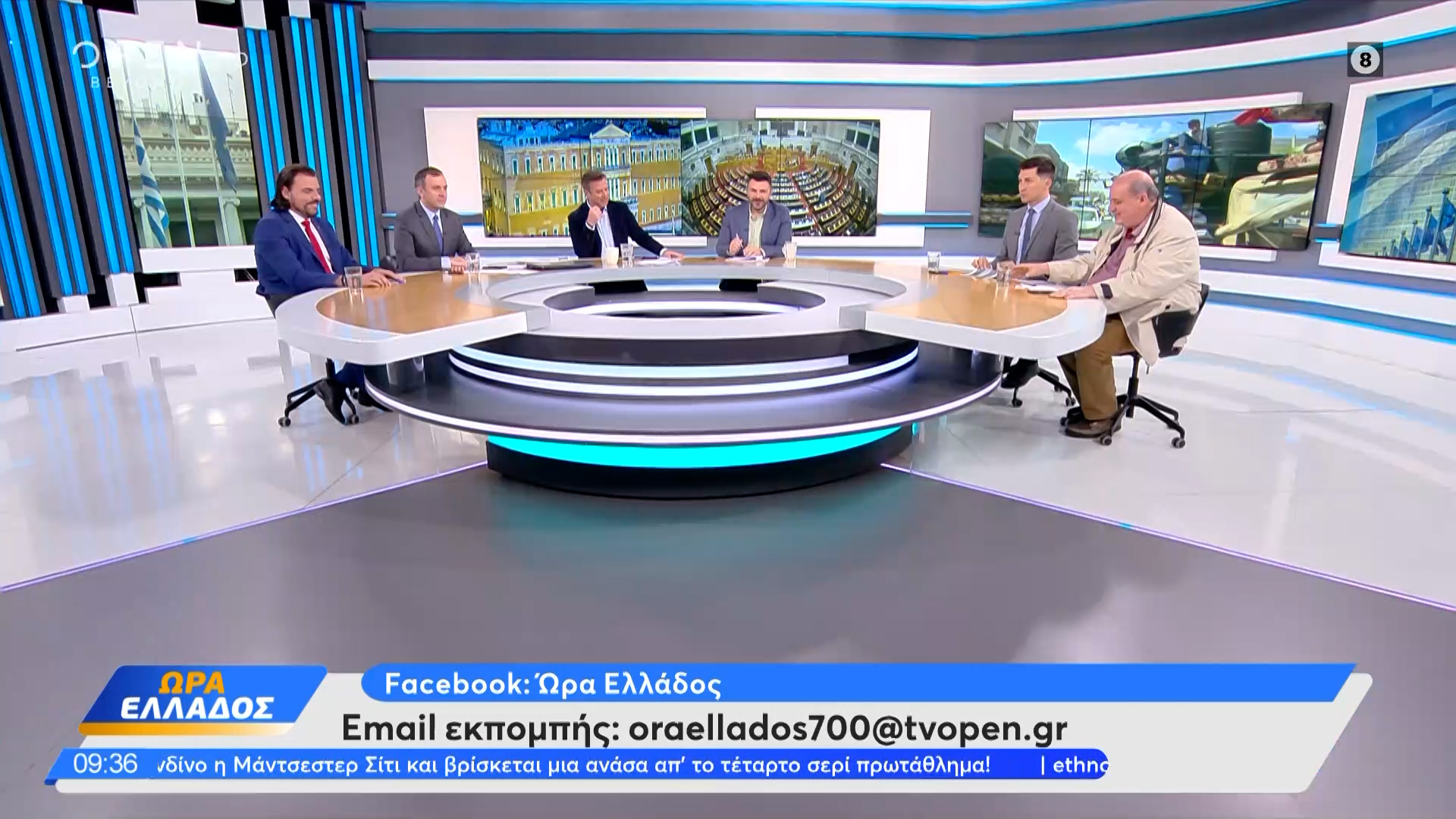 Χατζηβασιλείου, Παππάς, Χρηστίδης και Φίλης για τις ευρωεκλογές και τη ...