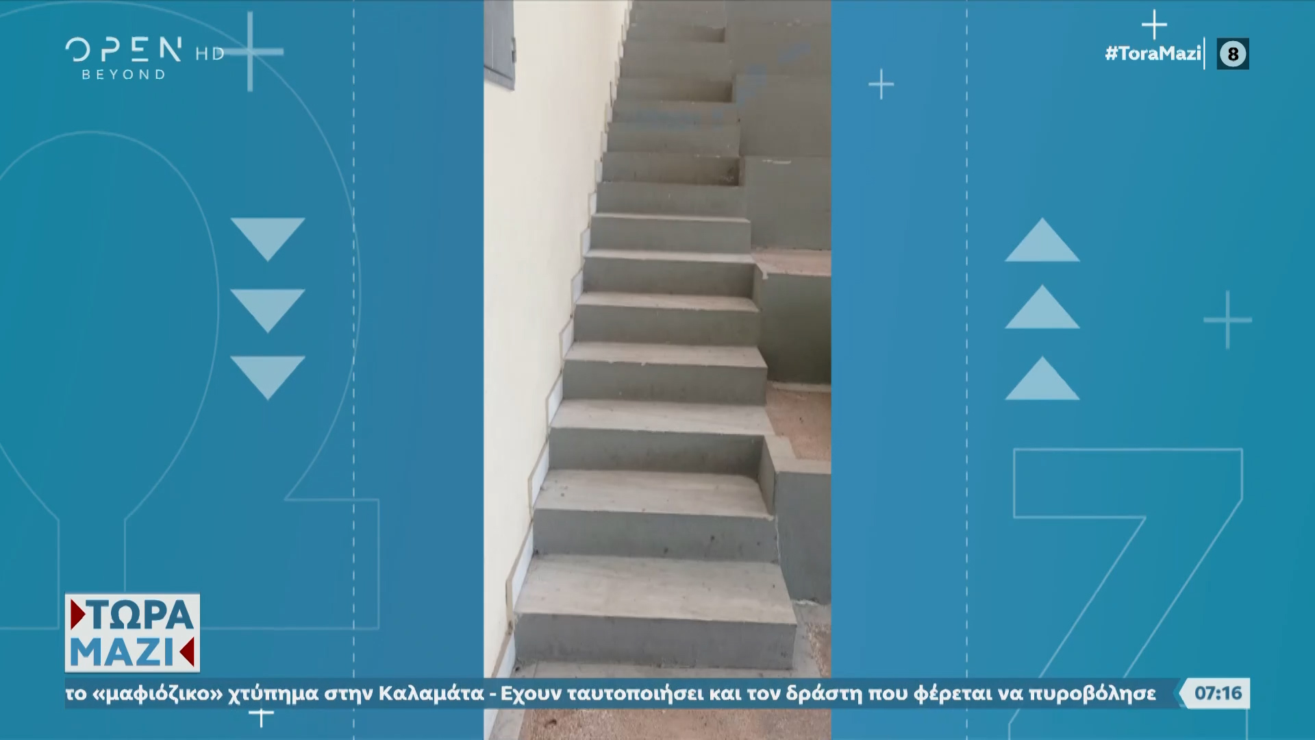 Χορηγούν αίθουσες σε παιδιά ΑμεΑ χωρίς να βάλουν ράμπες που θα τους ...