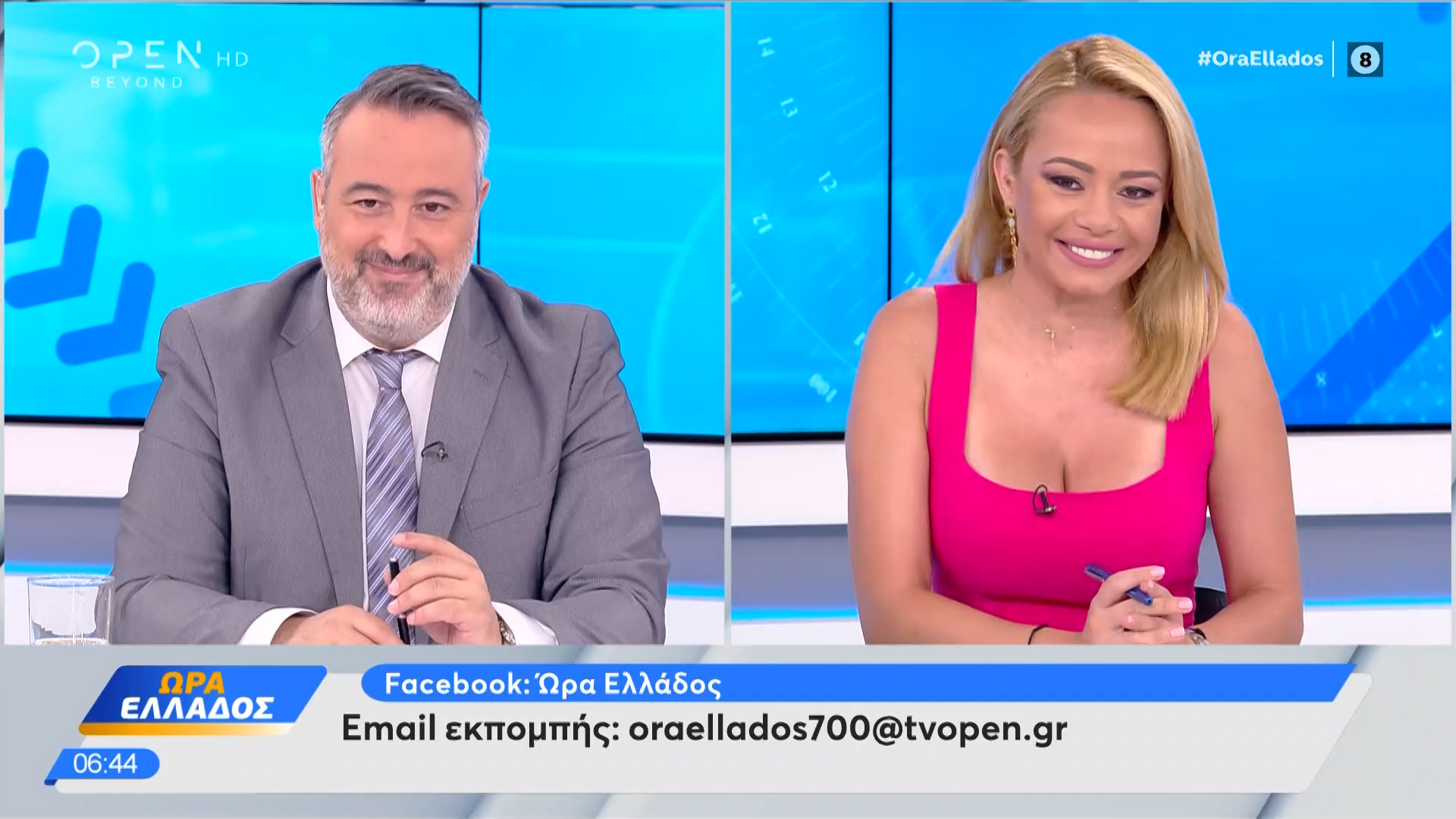 Ώρα Ελλάδος 02/08/2023 | OPEN TV