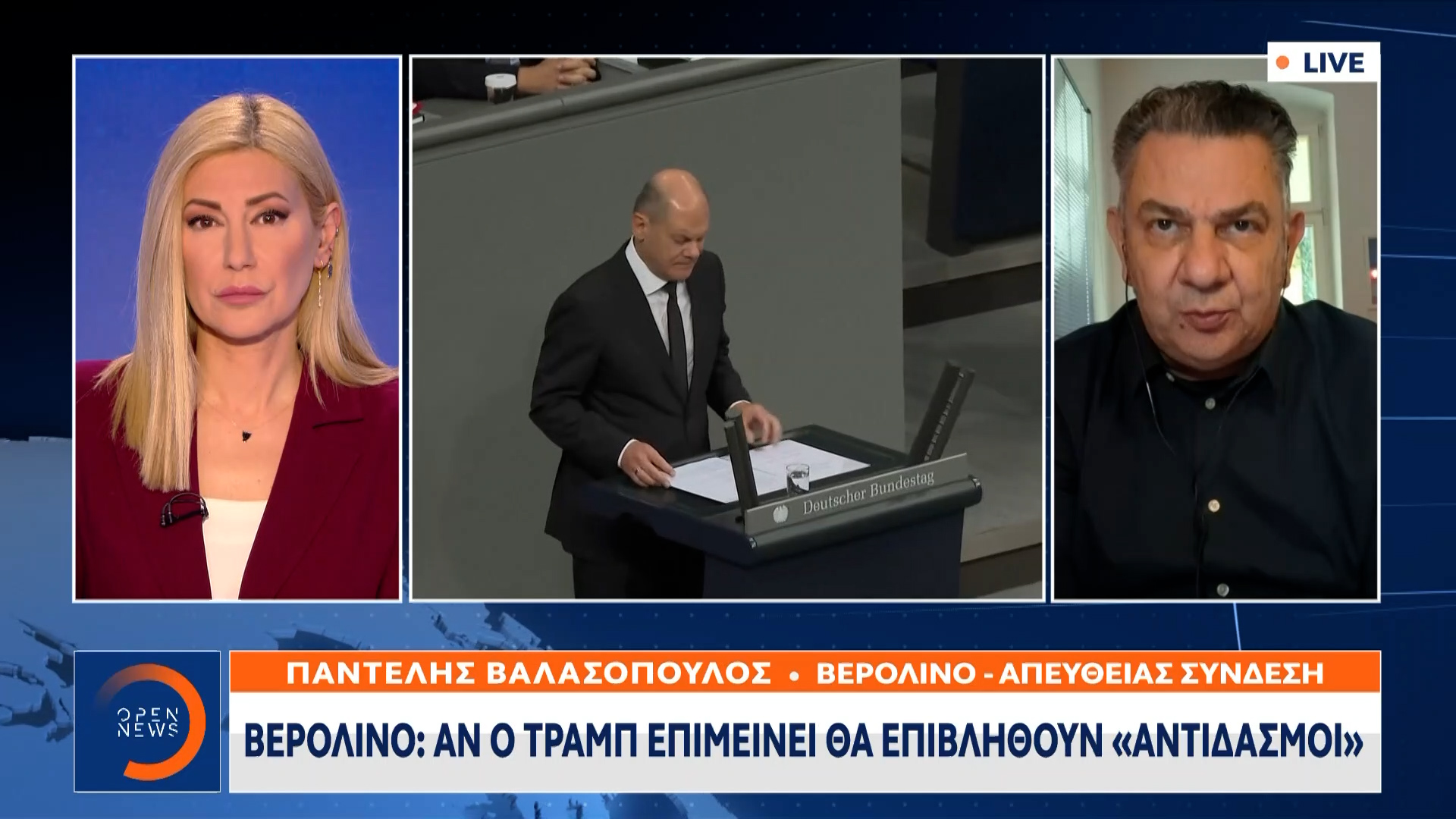 Βερολίνο: Αν ο Τραμπ επιμείνει θα επιβληθούν «αντιδασμοί» | OPEN TV