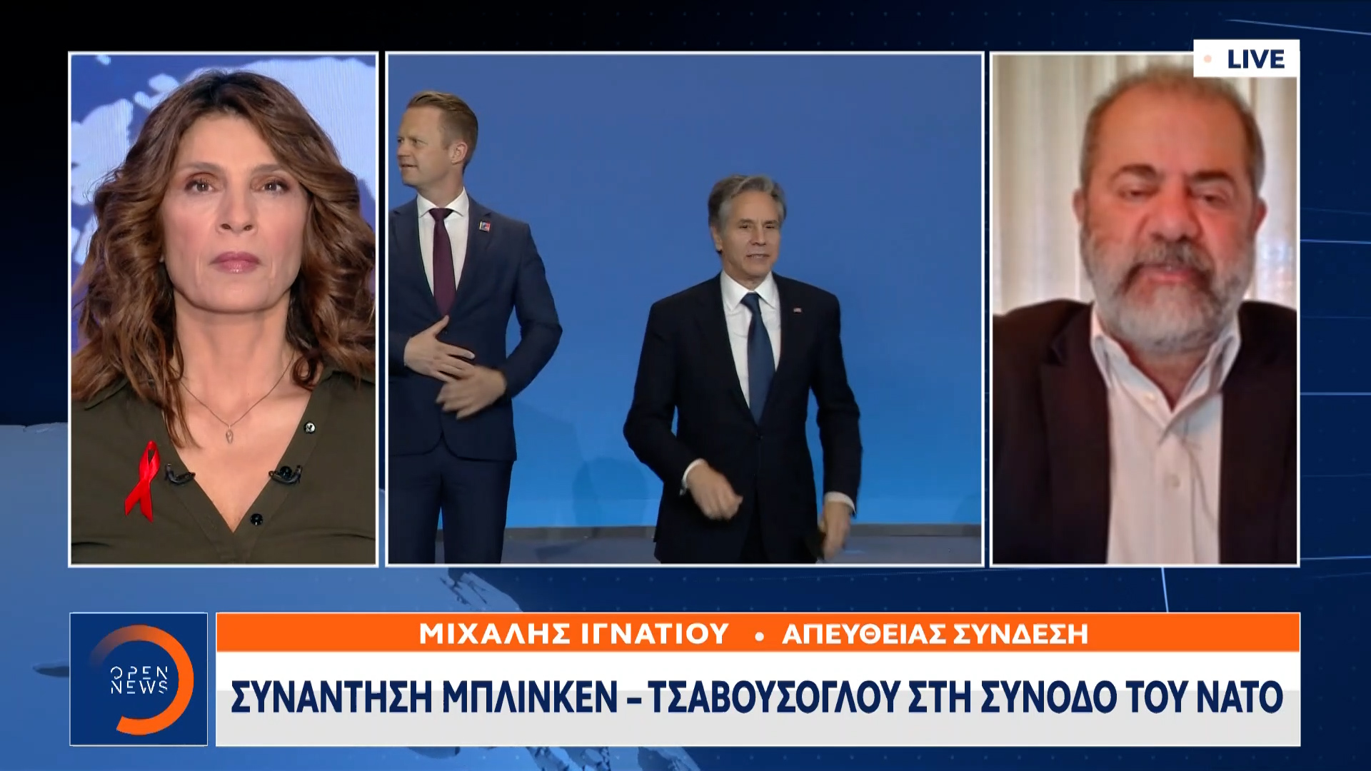 Συνάντηση Μπλίνκεν-Τσαβούσογλου στη σύνοδο του NATO | OPEN TV