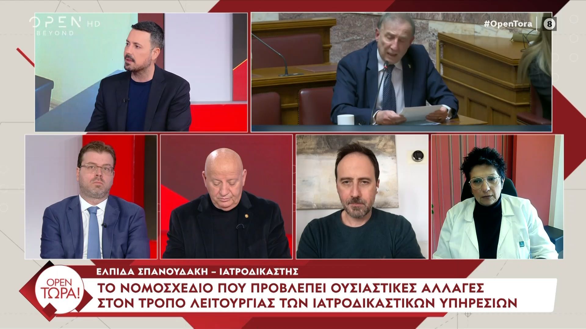 Δ. Γαλεντέρης: «Το πρωτόκολλο τηρείται από τους ιατροδικαστές όπως ...