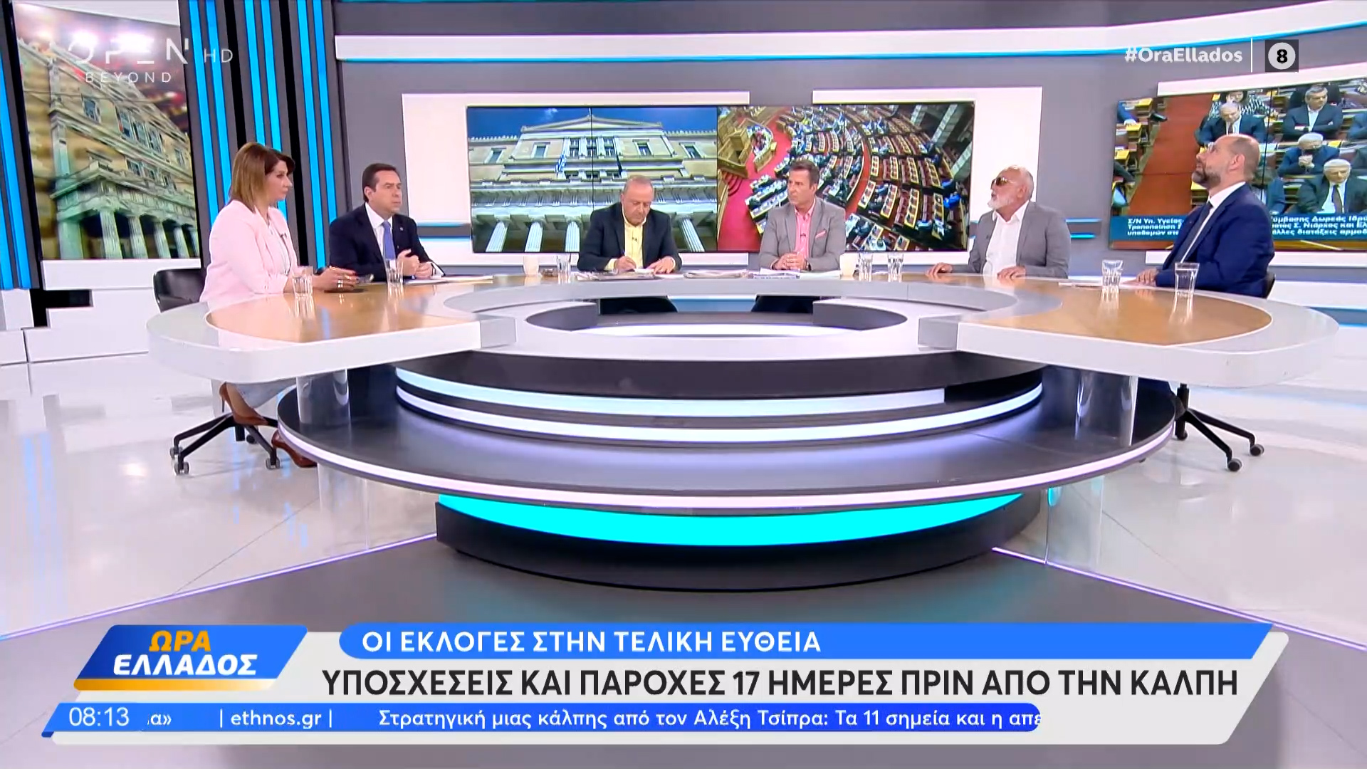 Πολιτική αντιπαράθεση Μηταράκη, Κουρουμπλή και Ξεκαλάκη για τις εκλογές ...