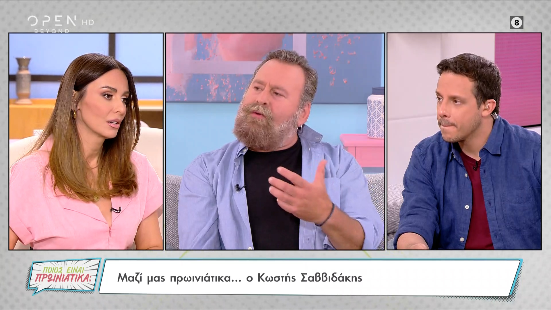 Κωστής Σαββιδάκης: Μου έκαψαν τα πνευμόνια από το πολύ οξυγόνο ...