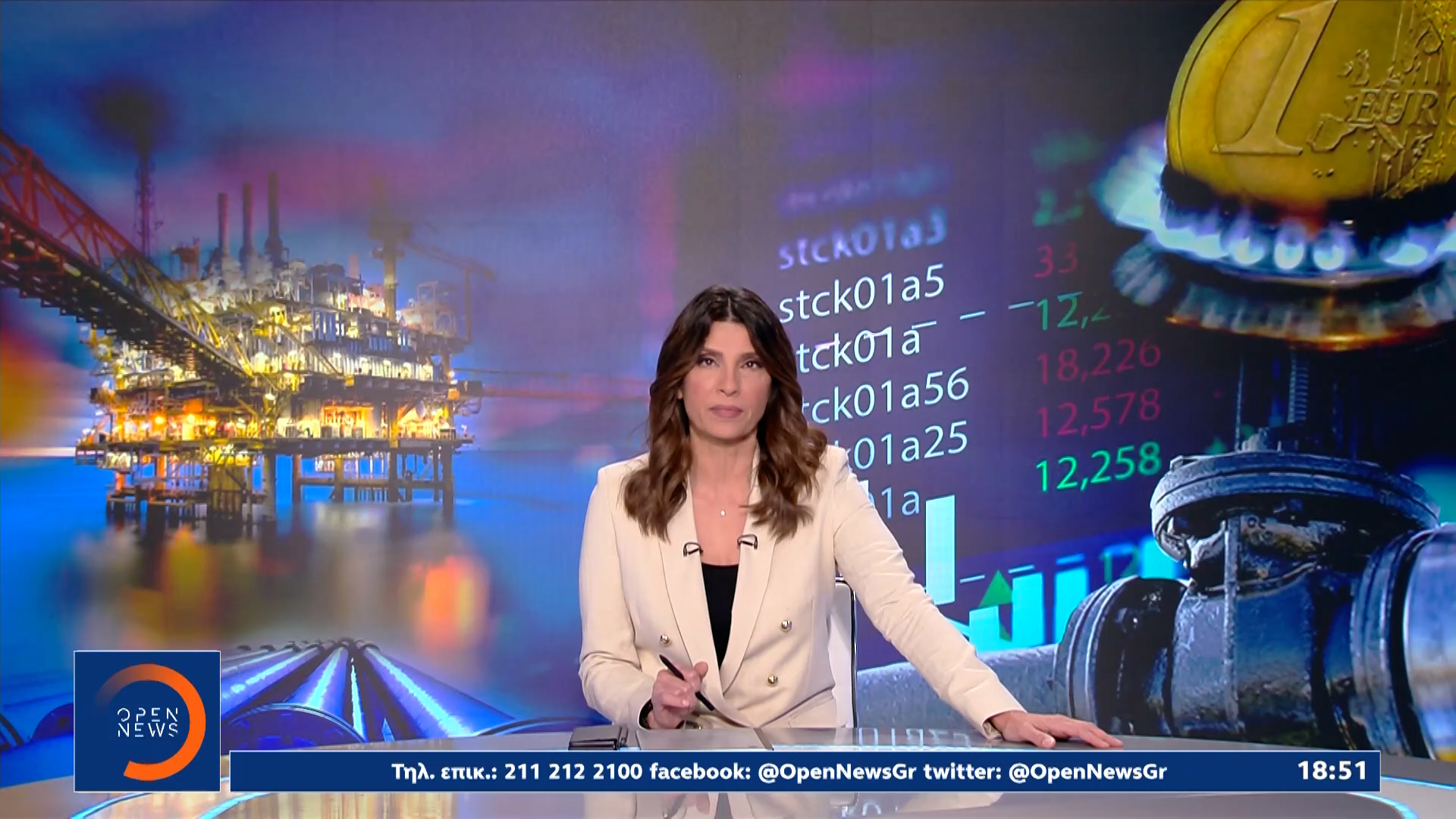 Κεντρικό δελτίο 12/04/2022 | OPEN TV