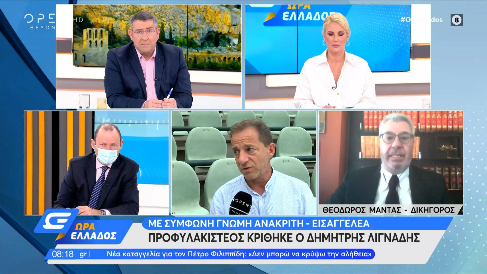 Ο δικηγόρος Θεόδωρος Μαντάς για την προφυλάκιση Λιγνάδη | OPEN TV