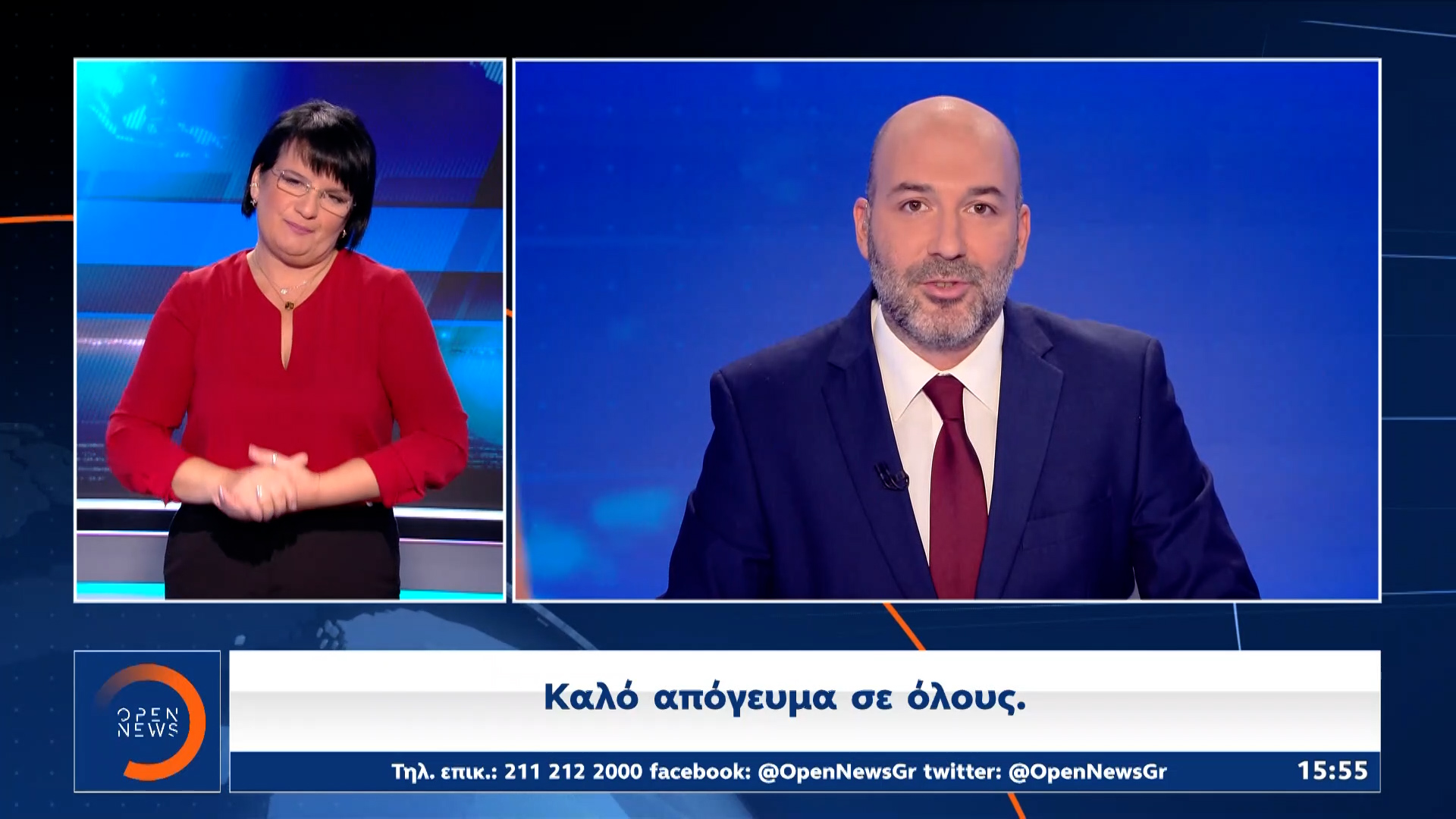 Δελτίο στη νοηματική 26/10/2023 | OPEN TV