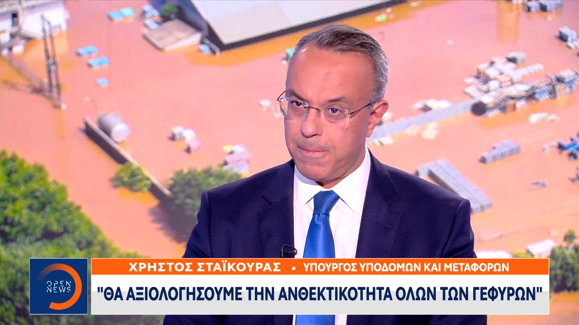 Χρ. Σταϊκούρας: Ένα κομμάτι των αντιπλημμυρικών θα πάει στην κεντρική ...