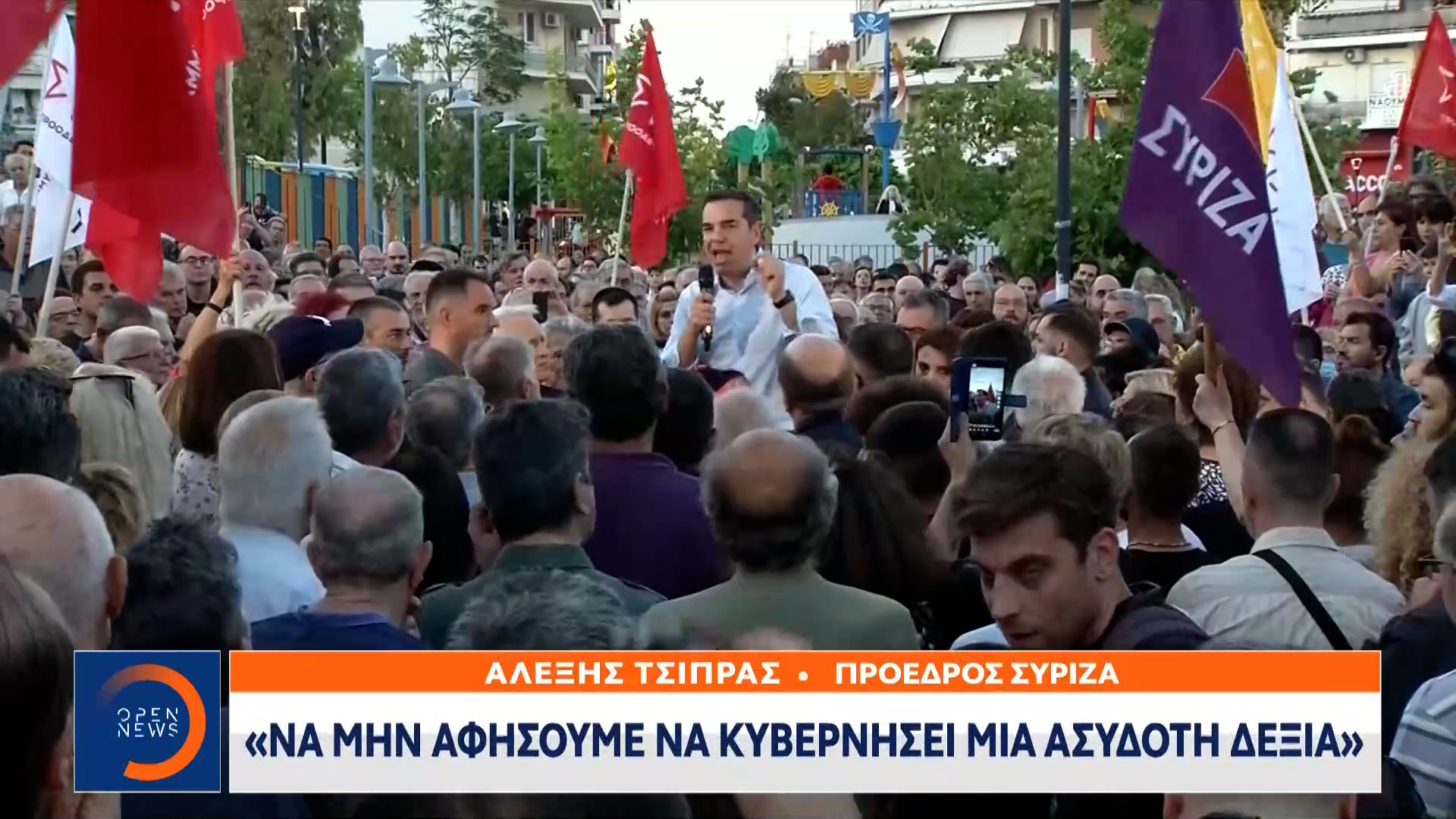 Ανεβαίνουν οι τόνοι στην τελική ευθεία για τις κάλπες της 25ης Ιουνίου ...
