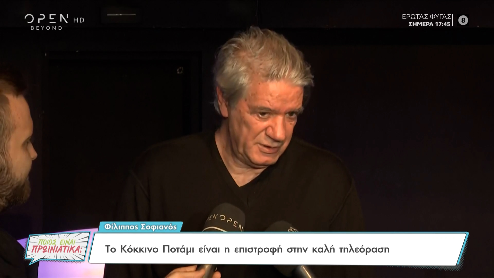Φίλιππος Σοφιανός: Το Κόκκινο ποτάμι είναι η επιστροφή στην καλή ...
