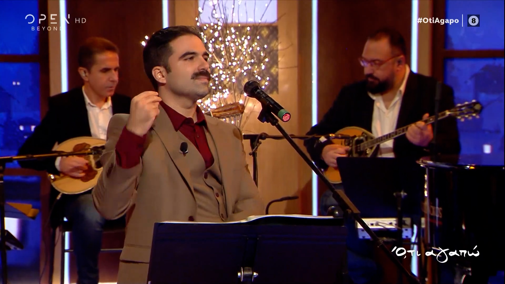 Που' σαι Θανάση | Γιωργής Τσουρής | Ό,τι αγαπώ | OPEN TV