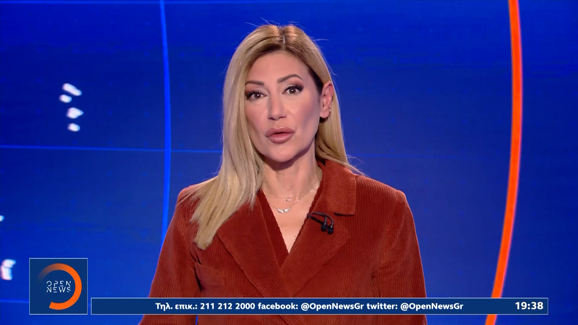 Κεντρικό δελτίο ΣΚ 06/12/2025 | OPEN TV