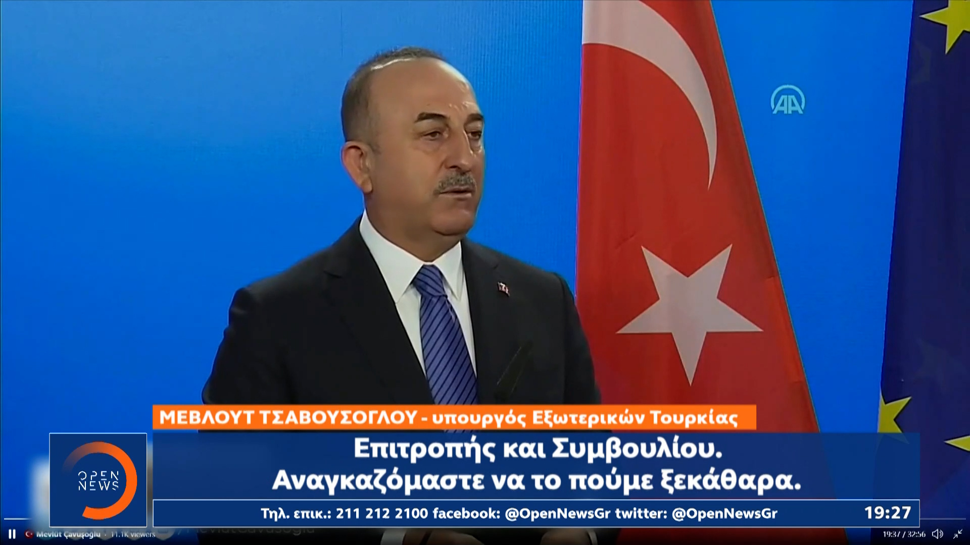 Η εκδοχή του Τσαβούσογλου για το σκάνδαλο sofagate | OPEN TV