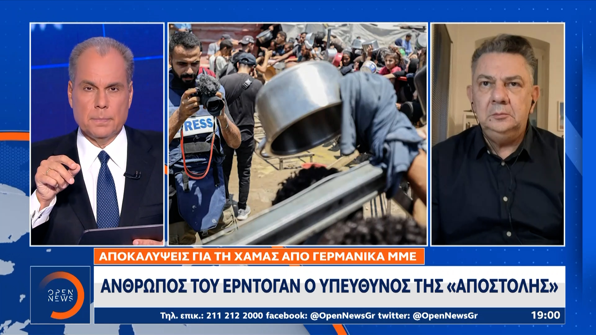 Η Χαμάς ελέγχει όλες τις φωτογραφίες που βγαίνουν απο την Γάζα | OPEN TV
