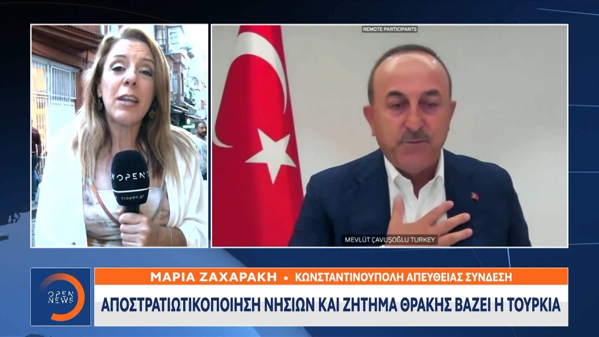 Τσαβούσογλου: Να αποσύρει η Ελλάδα τα πλοία της | OPEN TV