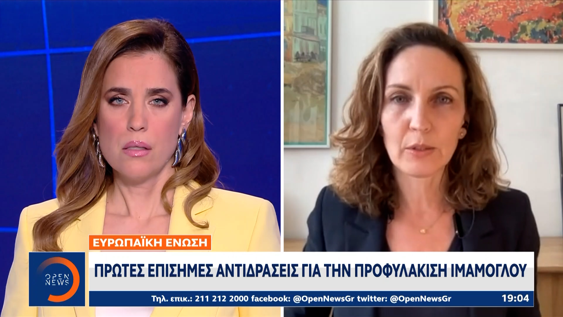 Διστακτικές δηλώσεις καταδίκης από την Ευρωπαϊκή Ένωση | OPEN TV