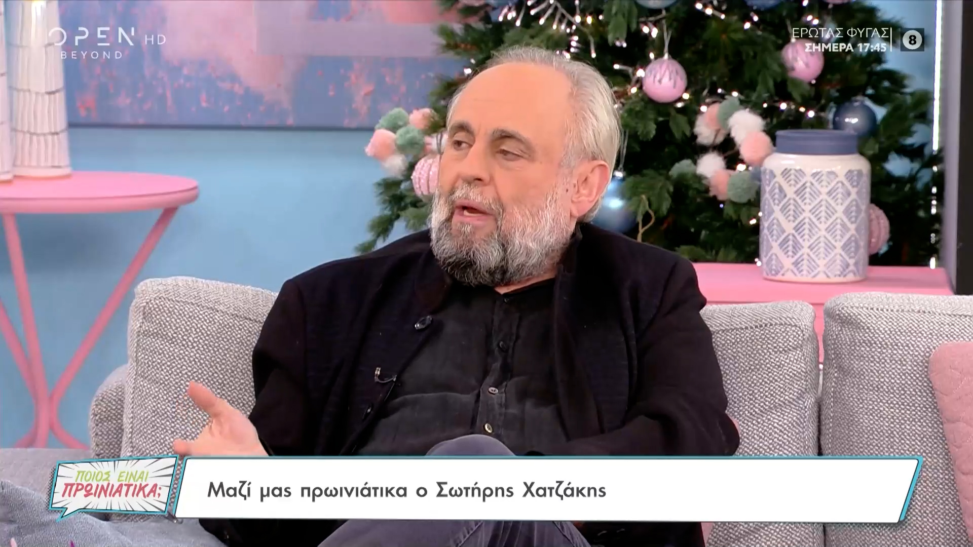 Σωτήρης Χατζάκης: Ο Νίκος Κούρκουλος ήταν πατέρας – Τα παιδιά είναι ο ...