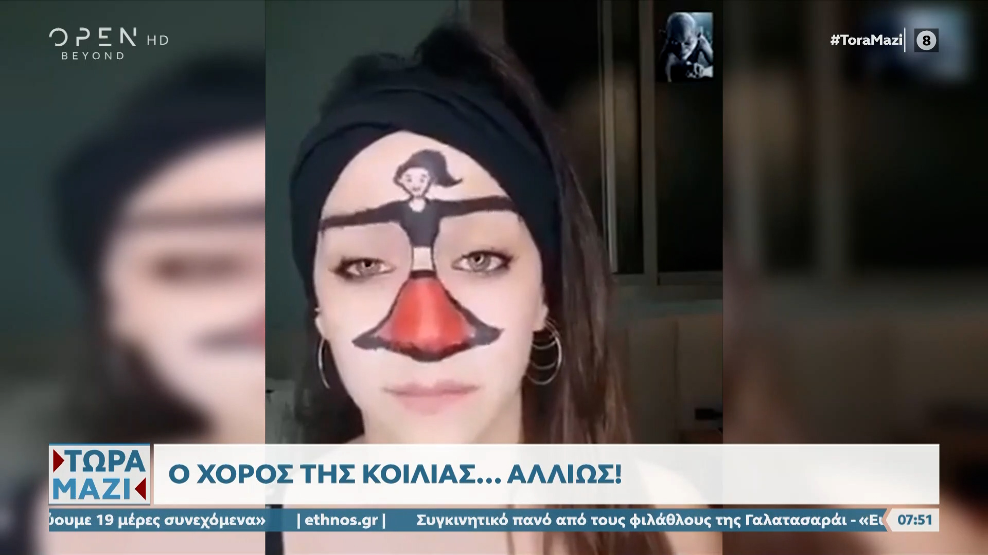 Ο χορός της κοιλιάς… αλλιώς! | OPEN TV