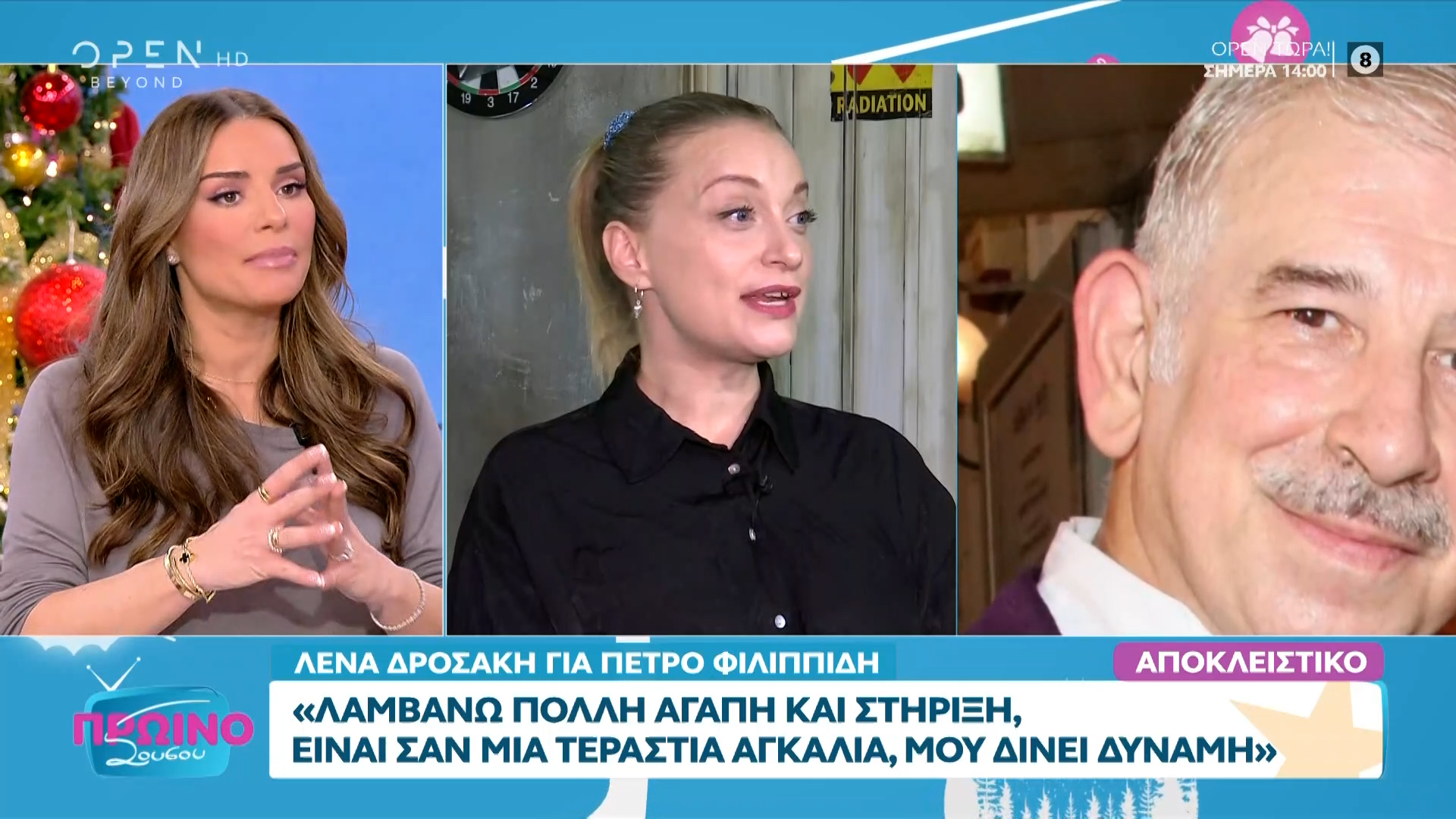 Η Λένα Δροσάκη στο «Πρωινό ΣουΣου» για τον Πέτρο Φιλιππίδη | OPEN TV