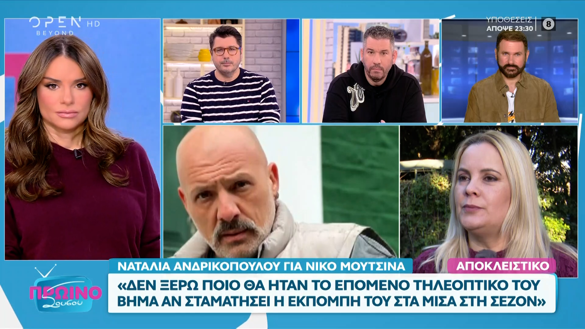 Η τηλεκριτικός Ναταλία Ανδρικοπούλου για το τηλεοπτικό μέλλον του Νίκο ...