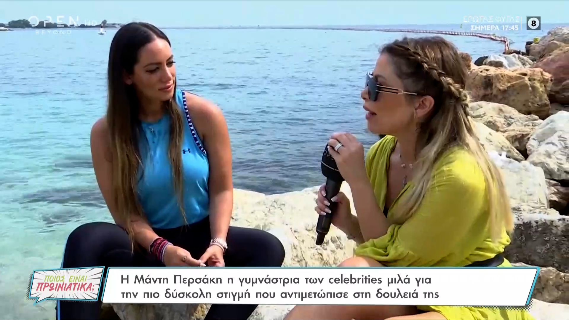 Μάντη Περσάκη: Μετά το διαζύγιό μου δεν έχω αλλάξει αλλά προσπαθώ να ...