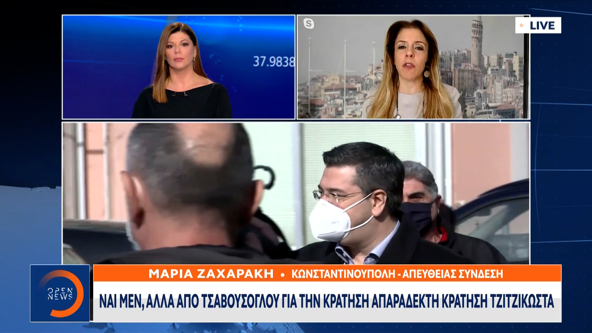 «Παρεξήγηση» χαρακτήρισε την κράτηση Τζιτζικώστα ο Τσαβούσογλου | OPEN TV