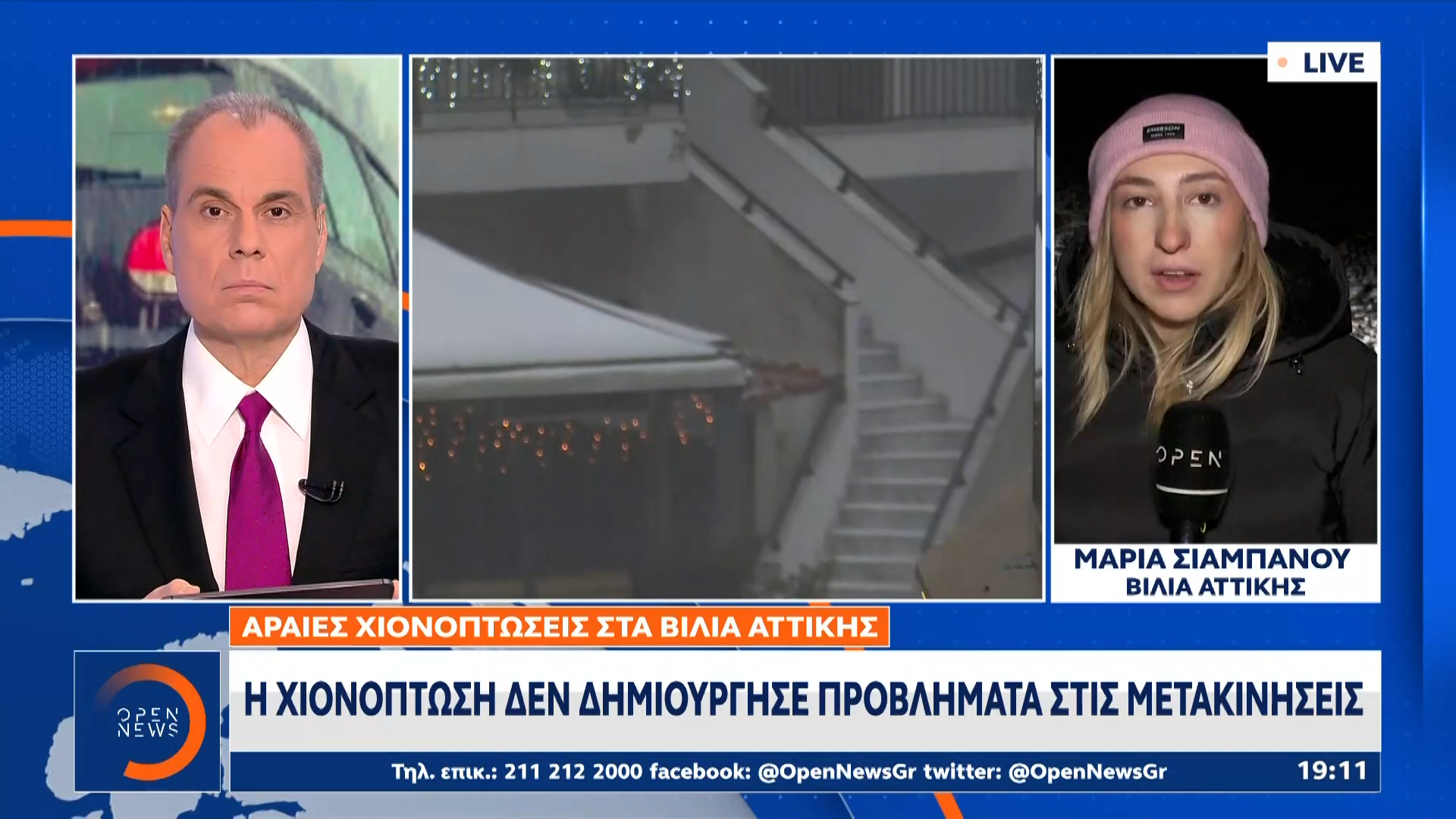 Αραιές χιονοπτώσεις στα Βίλια Αττικής | OPEN TV