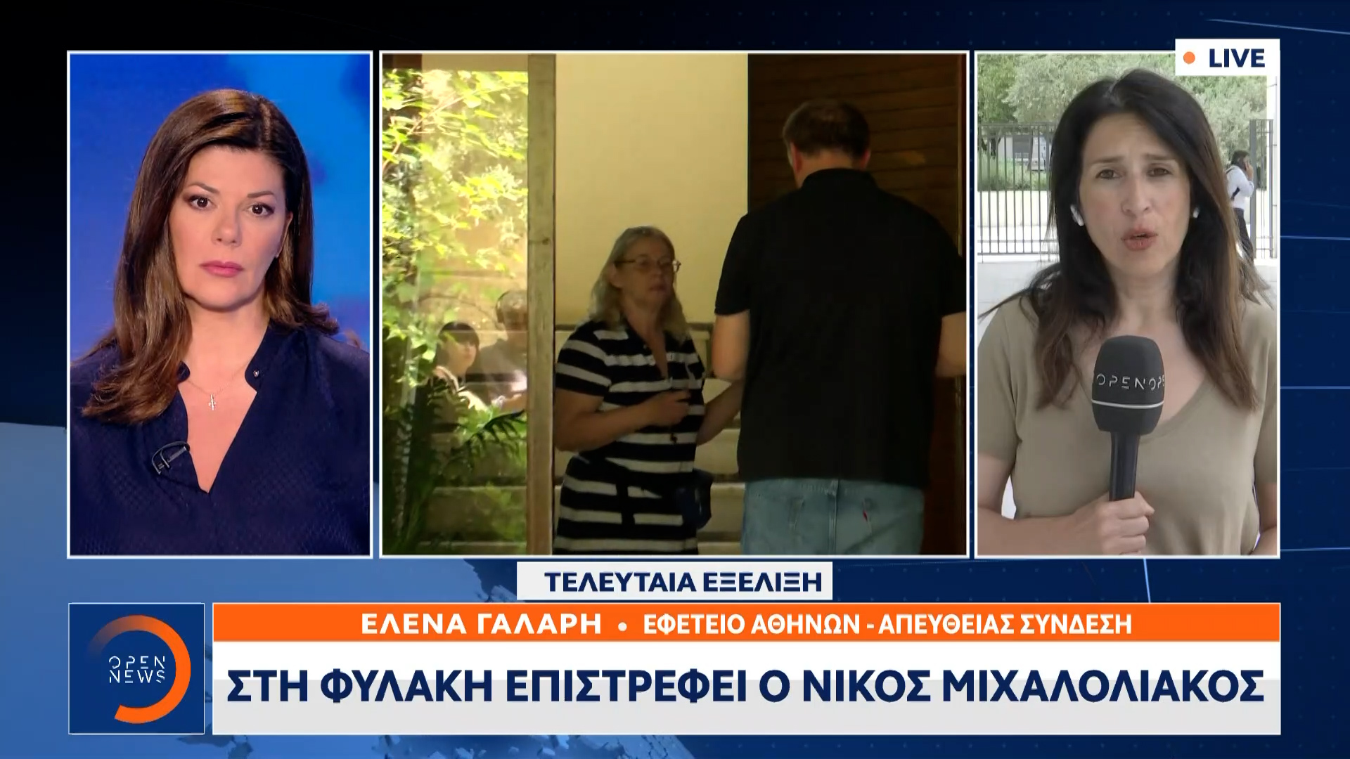Στη φυλακή επιστρέφει ο Νίκος Μιχαλολιάκος | OPEN TV