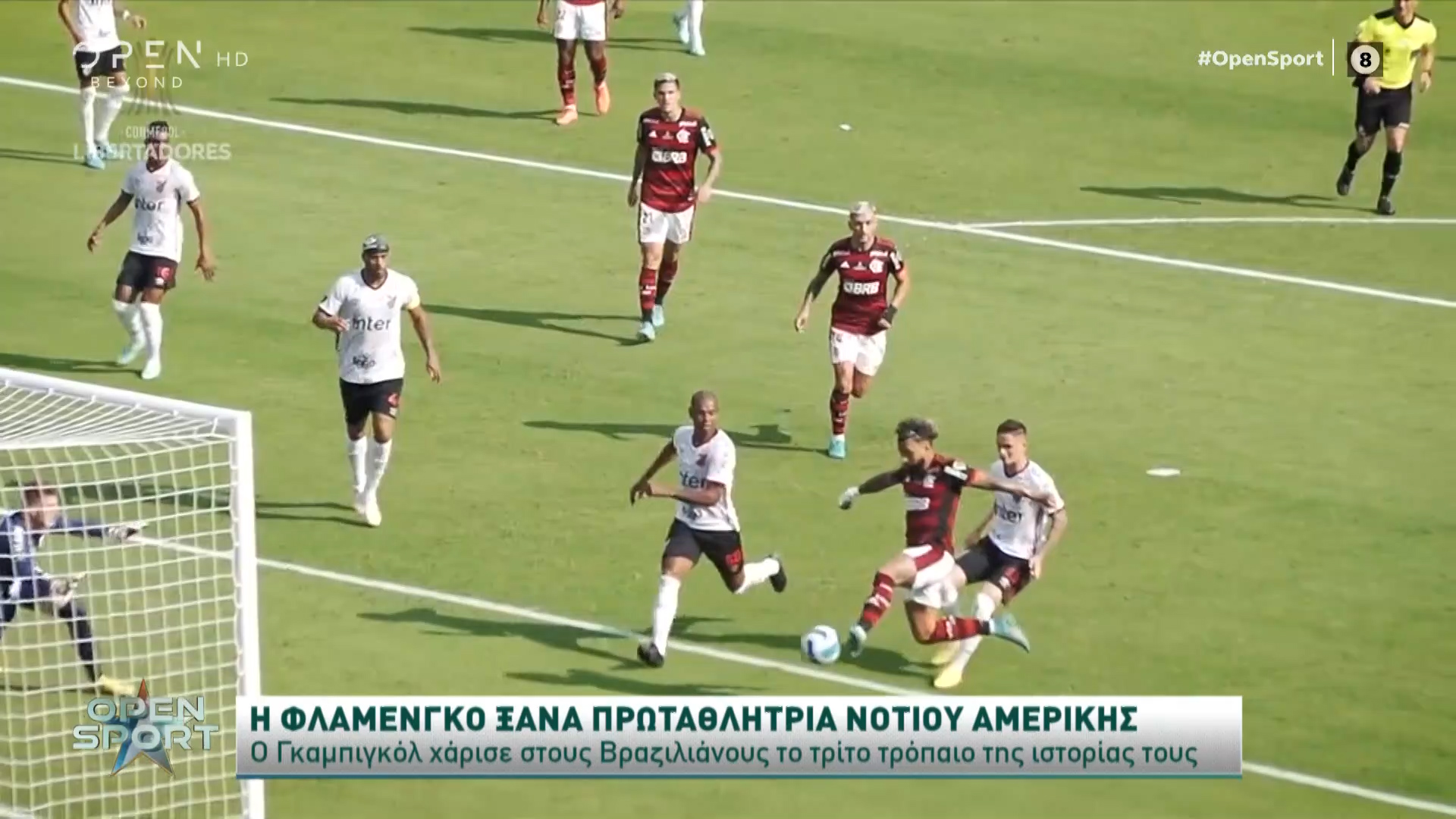 Η Φλαμένγκο ξανά πρωταθλήτρια Νοτίου Αμερικής | OPEN TV