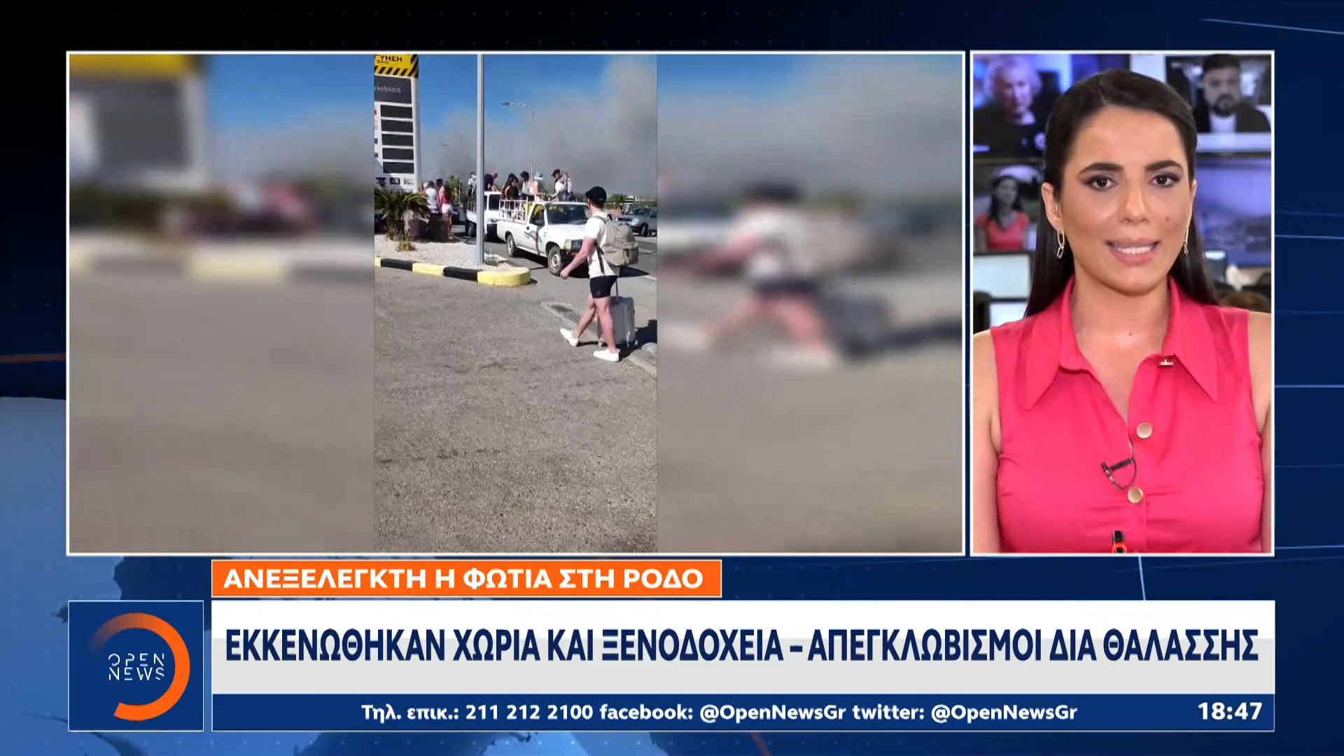 Aνεξέλεγκτη η φωτιά στη Ρόδο - Εκκενώθηκαν χωριά και ξενοδοχεία ...