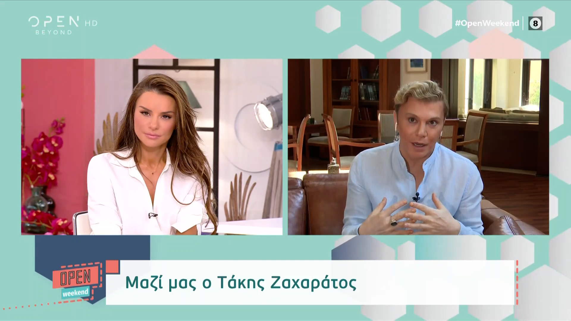 Ο Τάκης Ζαχαράτος για την παράσταση «Έλα μες στην αγκαλιά μου» | OPEN TV