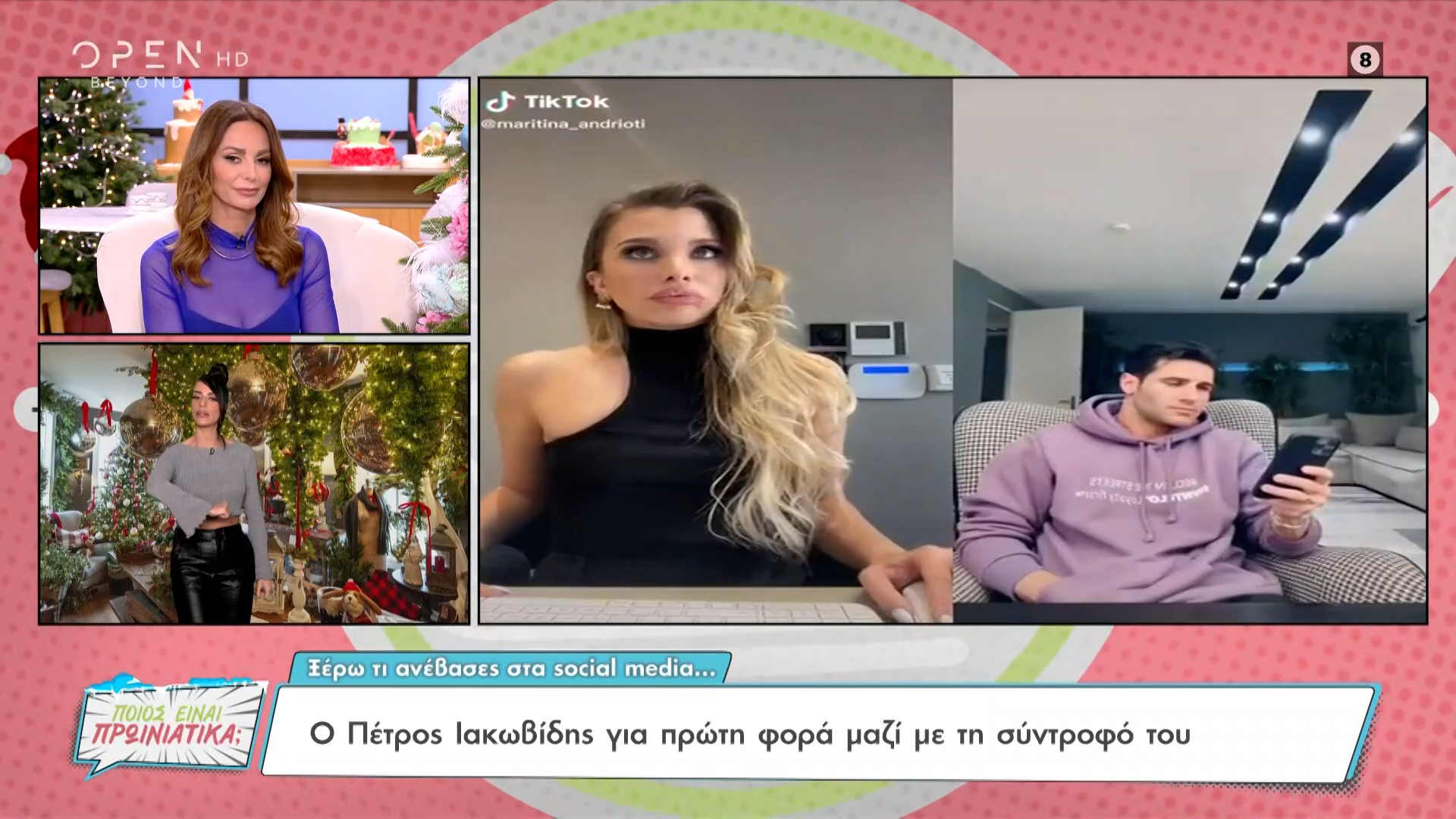 Ο Πέτρος Ιακωβίδης για πρώτη φορά μαζί με τη σύντροφό του | OPEN TV
