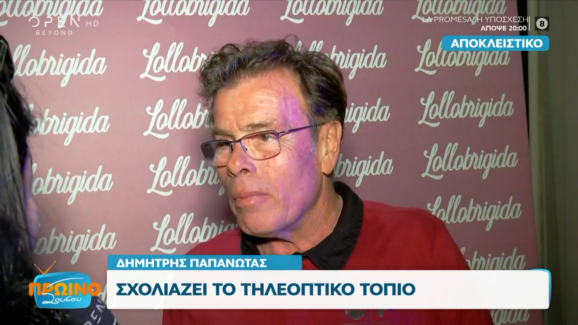 Ο Δημήτρης Παπανώτας σχολιάζει το τηλεοπτικό τοπίο | OPEN TV