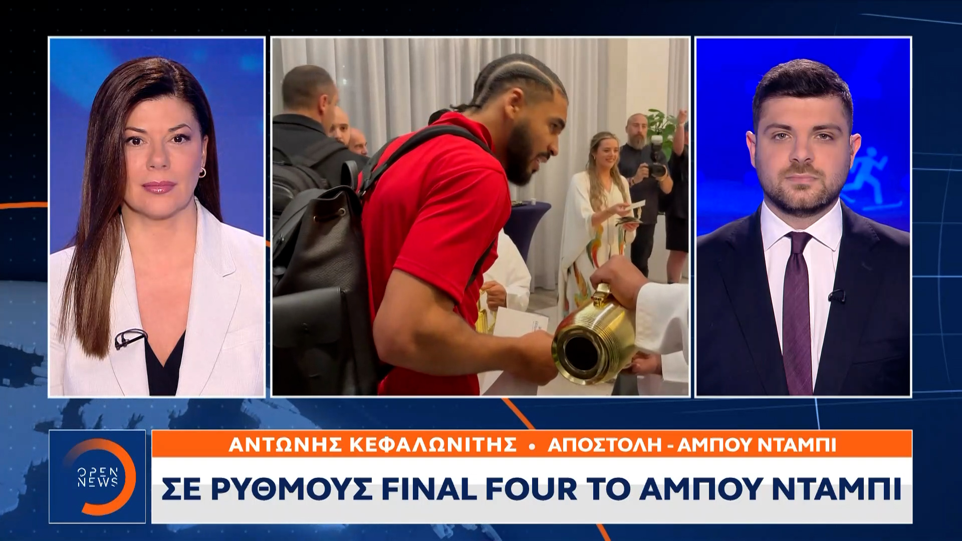 Σε ρυθμούς Final Four το Άμπου Ντάμπι | OPEN TV