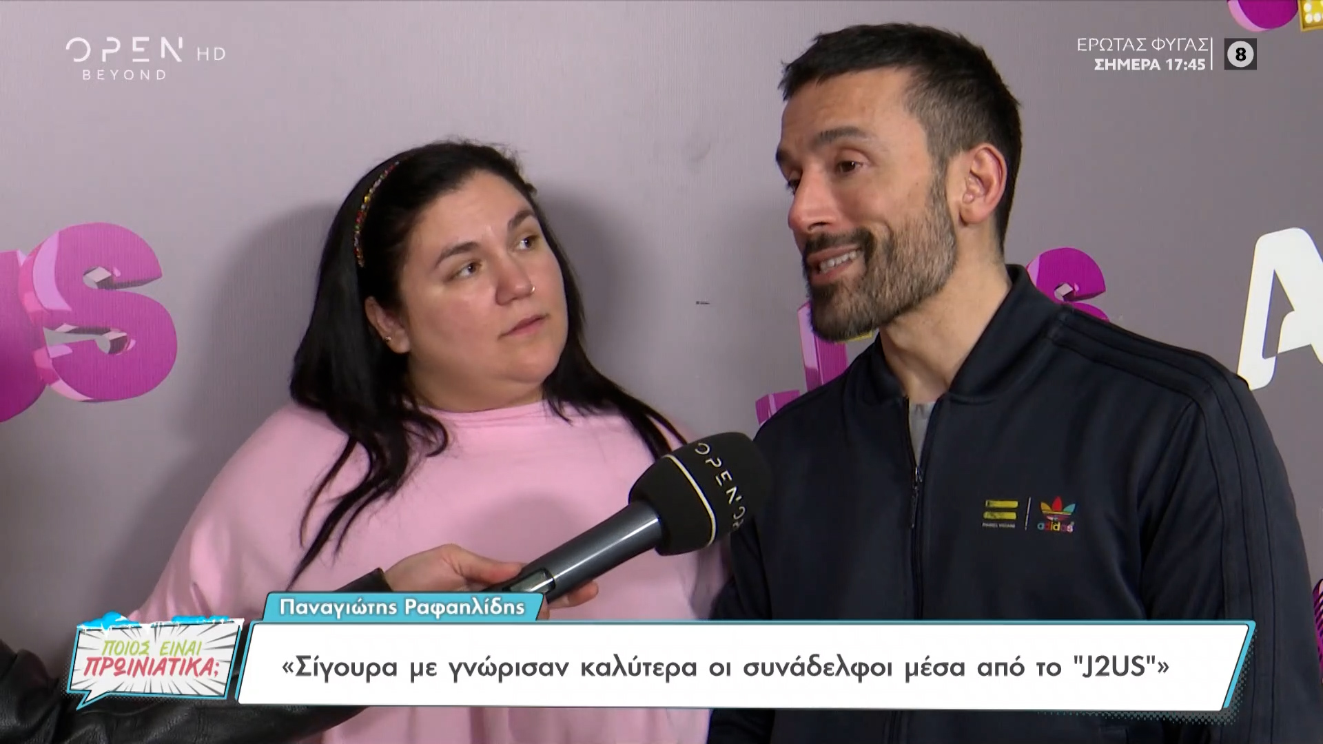 Αφ. Γεροκωσταντή – Π. Ραφαηλίδης & Φ. Δάρρα – Π. Τριανταφύλλου μιλάνε ...